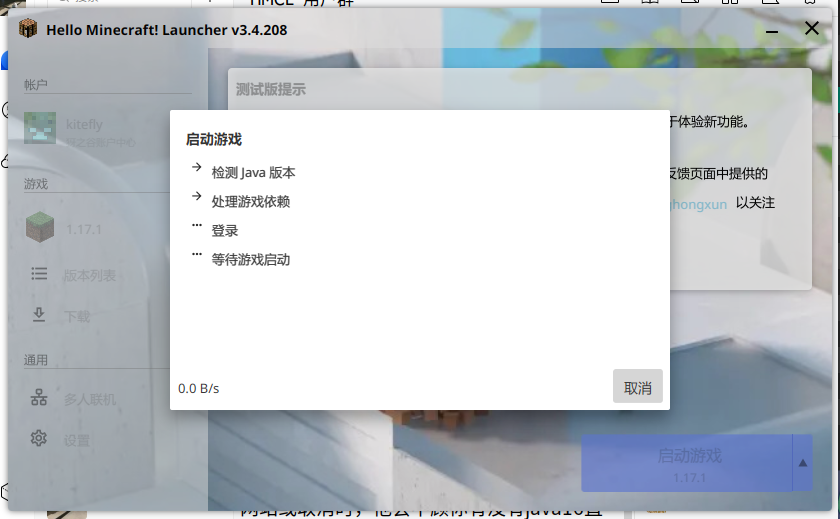 HMCL选择Java问题 · Issue #1134 · HMCL-dev/HMCL · GitHub
