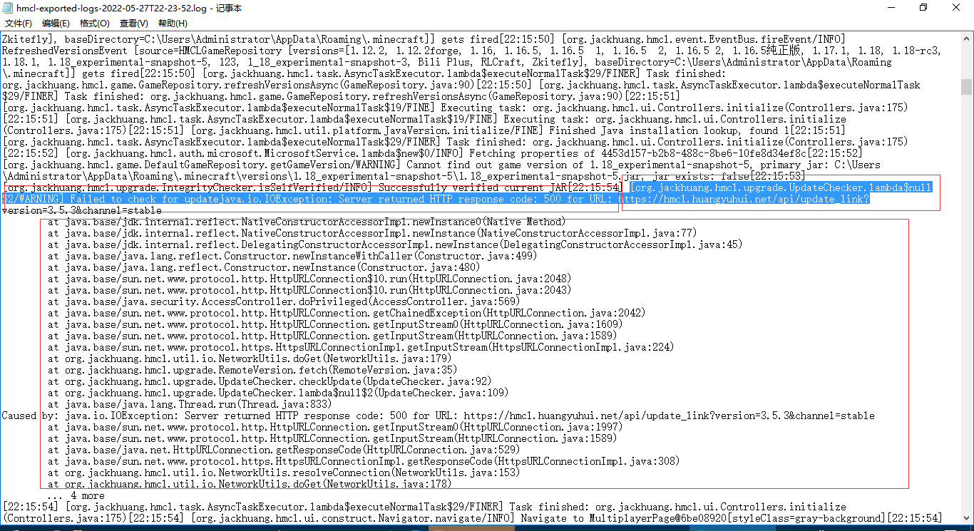 HMCL update push is 502 or 500 · Issue #1508 · HMCL-dev/HMCL · GitHub
