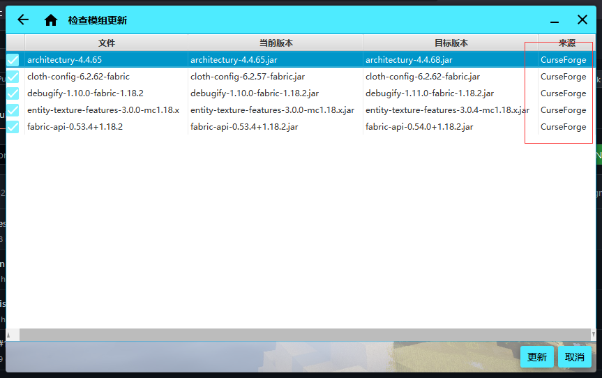 希望能支持“检查模组更新“来源的切换，并添加 modrinth 来源 · Issue #1527 · HMCL-dev/HMCL · GitHub