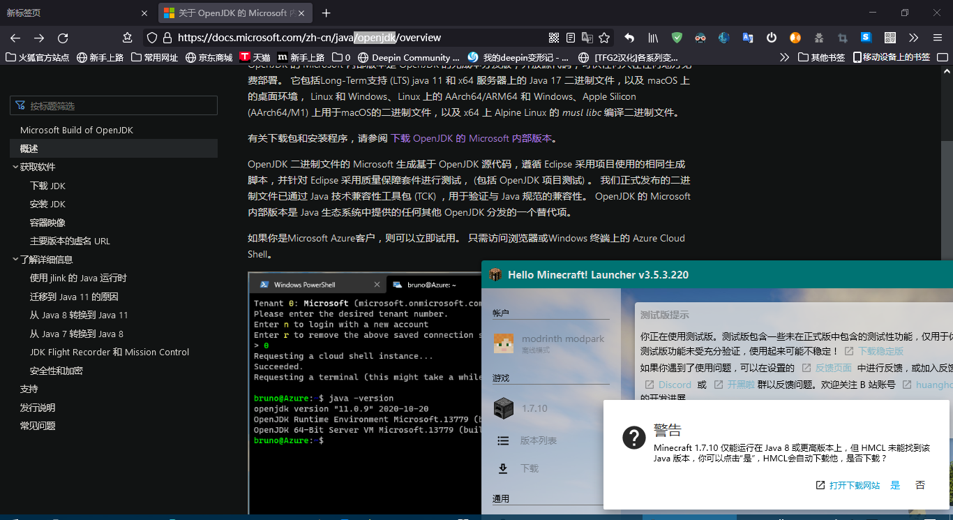 当自动下载需要下载 Java 8 ，但打开下载网站的链接是 Microsoft Openjdk · Issue #1534 · HMCL-dev/HMCL · GitHub