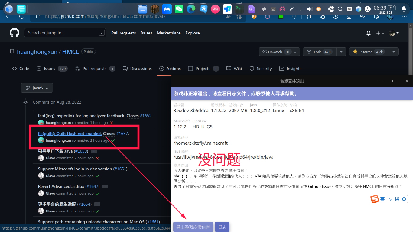 Gamecrashwindow 的按钮无法正常显示 · Issue 1667 · Hmcl Devhmcl · Github 6004