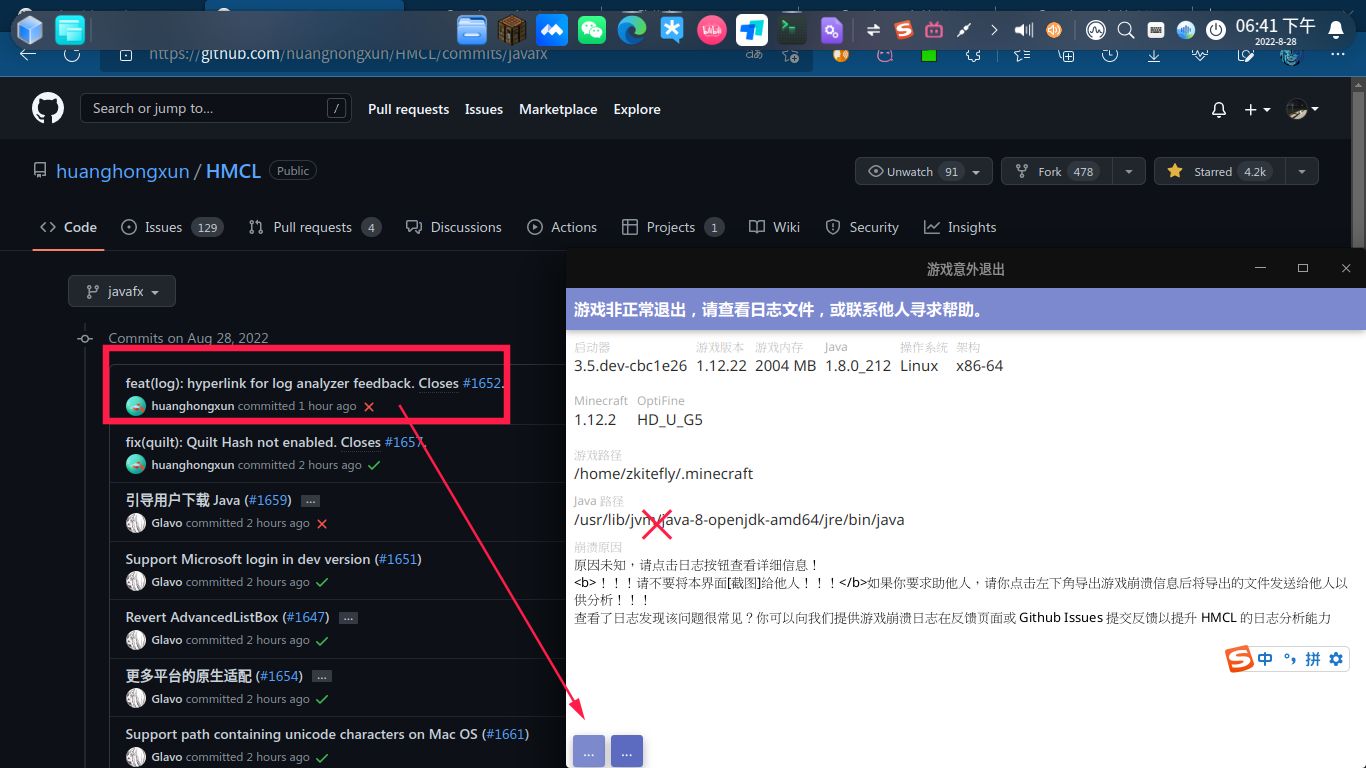 GameCrashWindow 的按钮无法正常显示 · Issue #1667 · HMCL-dev/HMCL · GitHub
