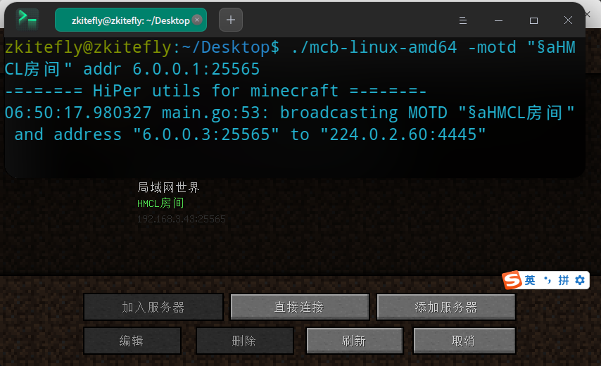 建议加回多人游戏 本地服务器广播 · Issue #1731 · HMCL-dev/HMCL · GitHub