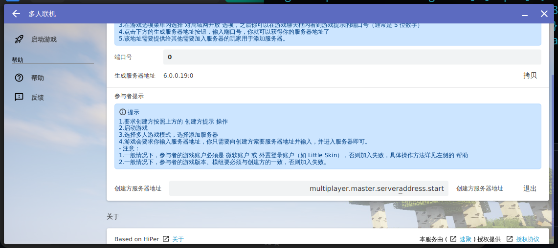 e5ea4cd 问题 · Issue #1745 · HMCL-dev/HMCL · GitHub