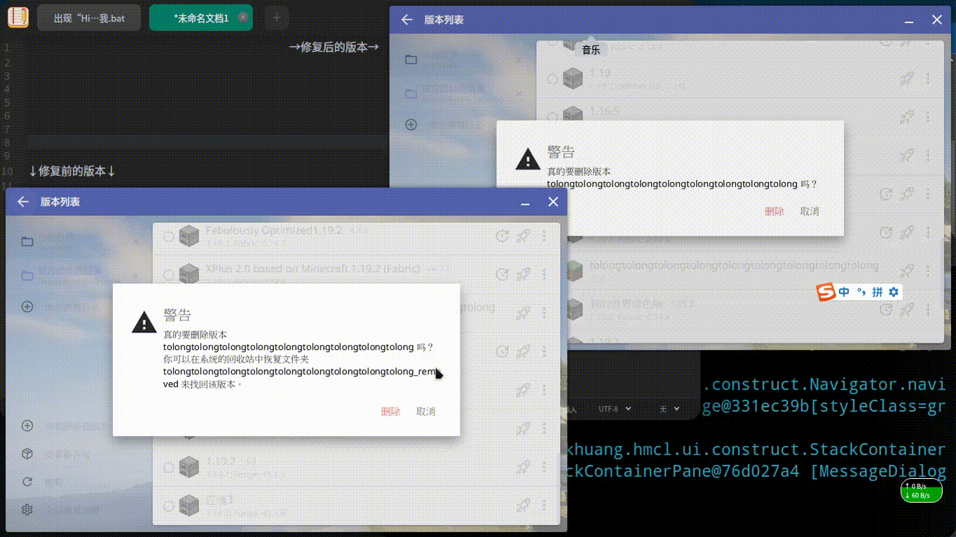 5e1ae56 修改带来的提示框 UI 问题 · Issue #1777 · HMCL-dev/HMCL · GitHub