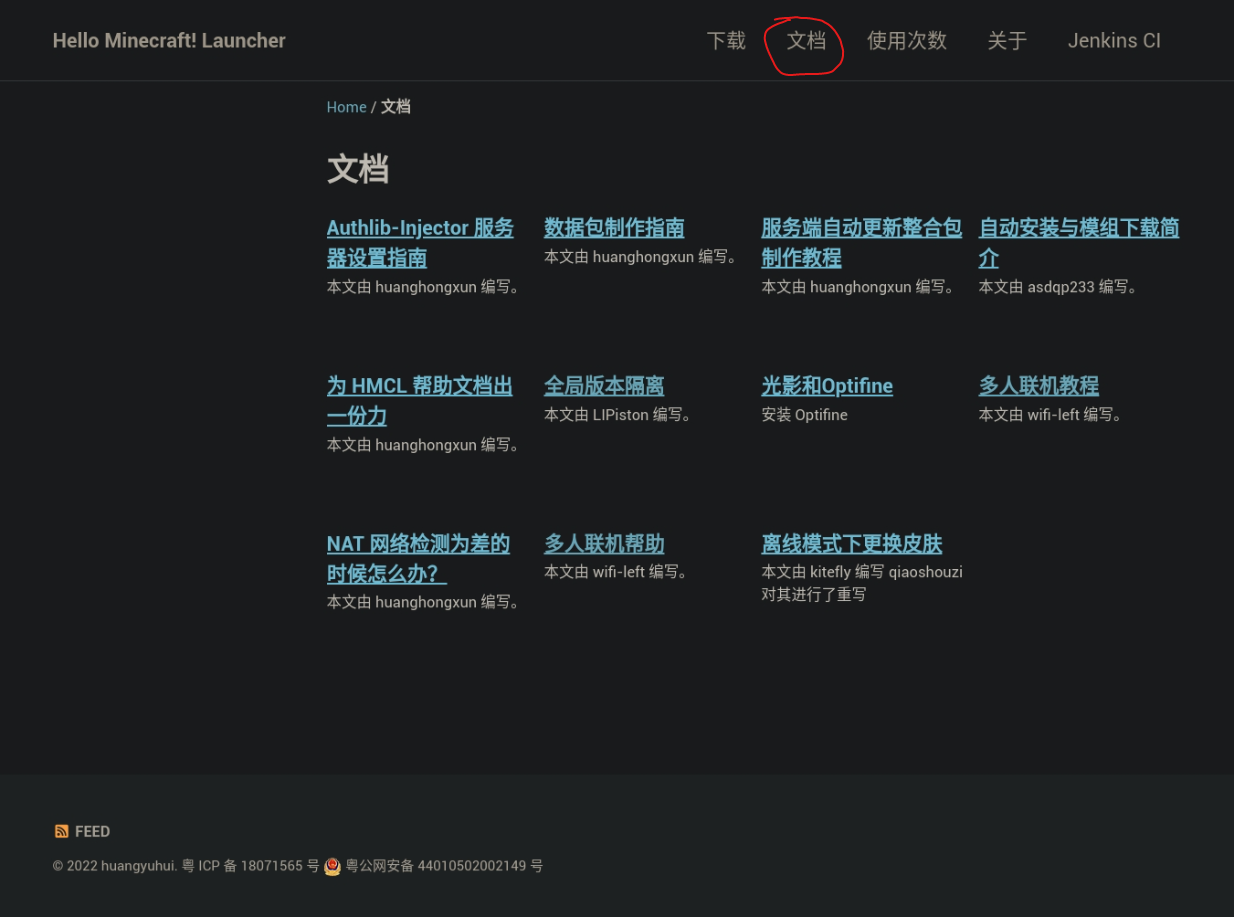 将 Help 跳转至 · Issue 1846 · Huanghongxunhmcl