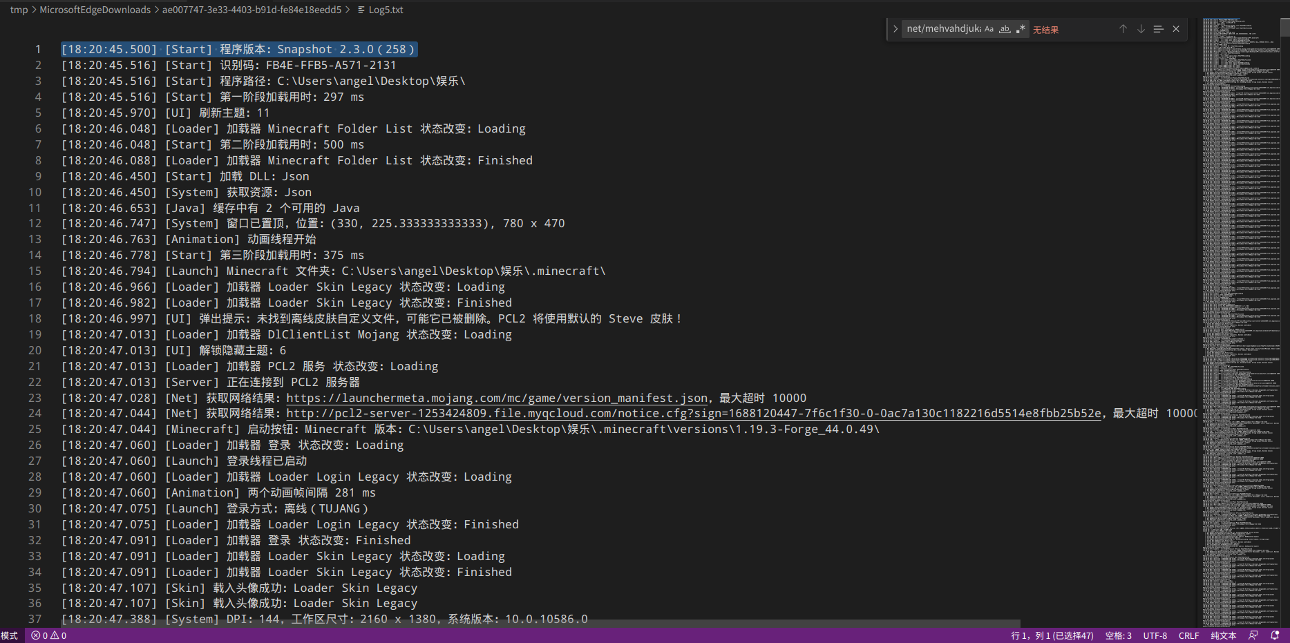 下载界面报错 · Issue #2351 · Hex-Dragon/PCL2 · GitHub