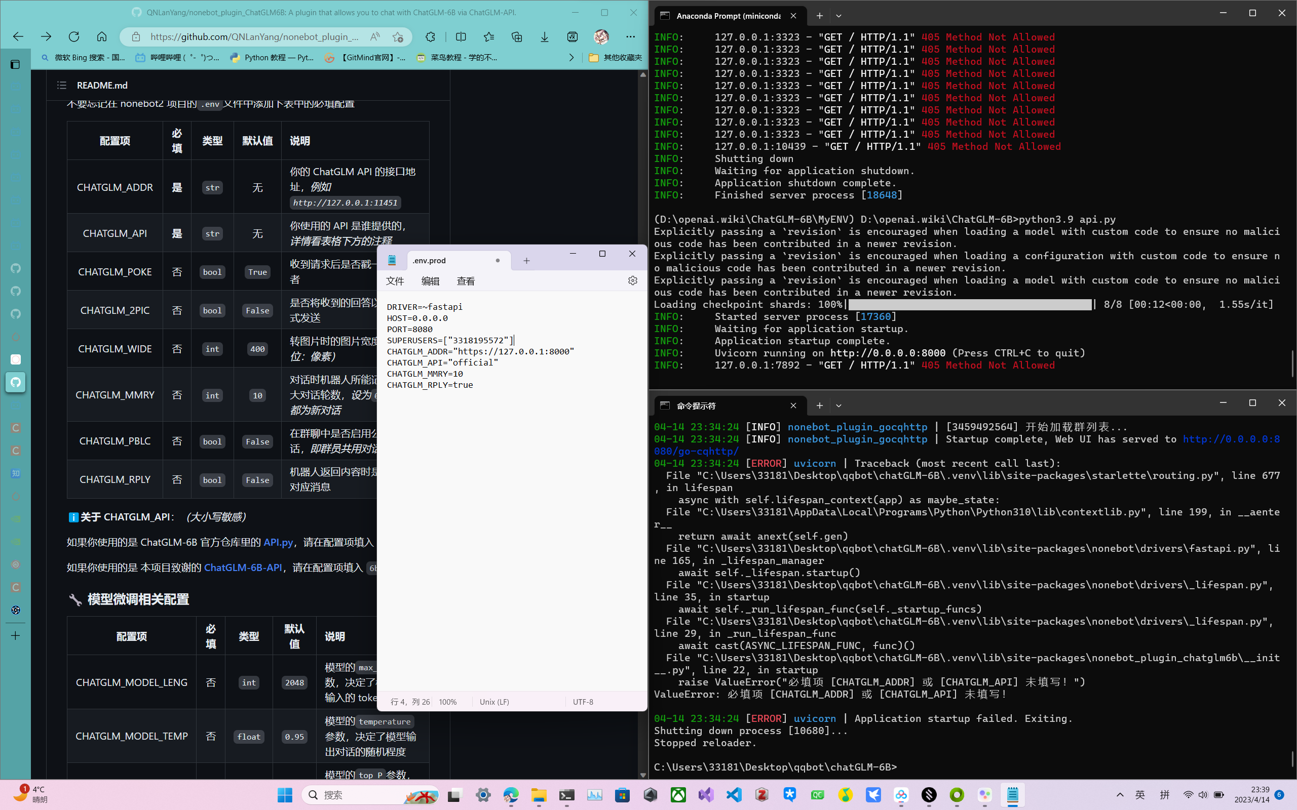 按要求填写了配置，但是无法访问api · Issue #24 · QNLanYang/nonebot_plugin_ChatGLM6B · GitHub