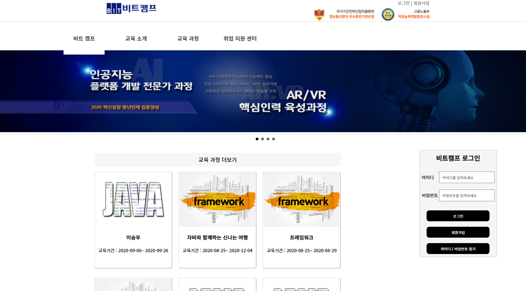 GitHub - xonic789/LMSsystem: 간이 LMSSystem 프로젝트