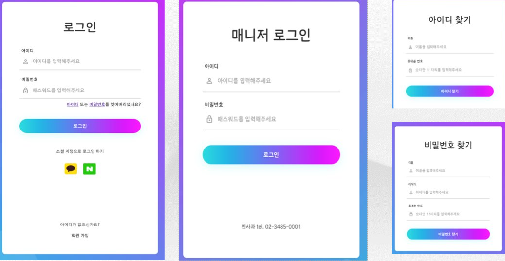 GitHub - xonic789/reservationSystem: 3차프로젝트