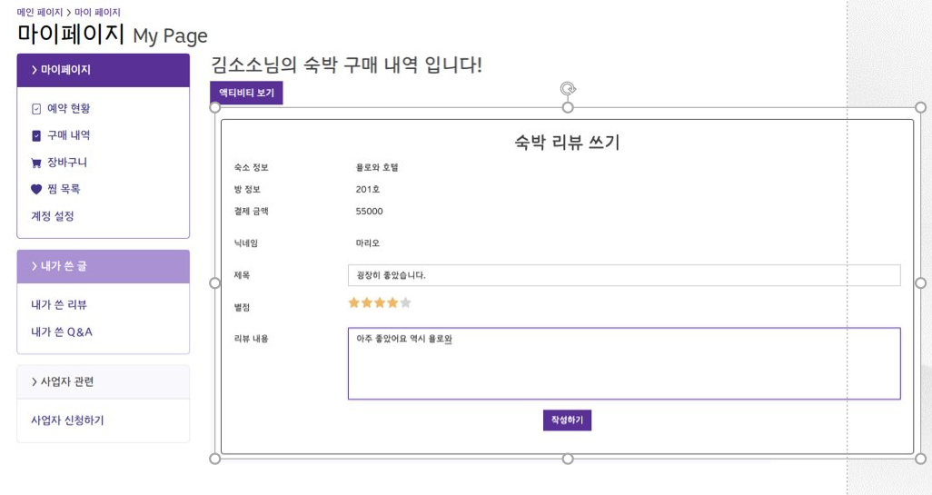 GitHub - xonic789/reservationSystem: 3차프로젝트