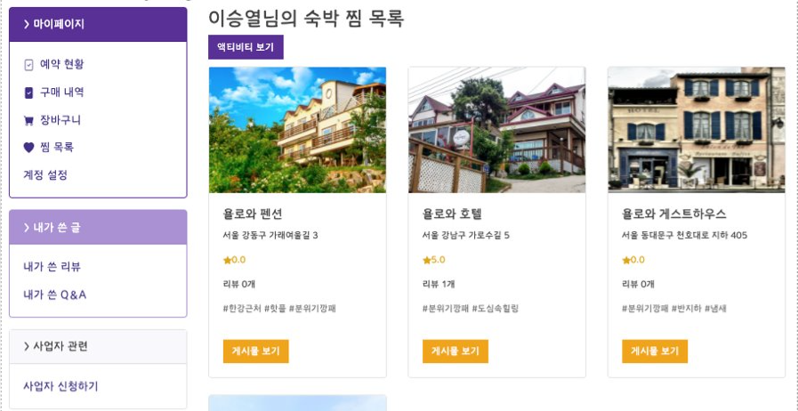 GitHub - xonic789/reservationSystem: 3차프로젝트