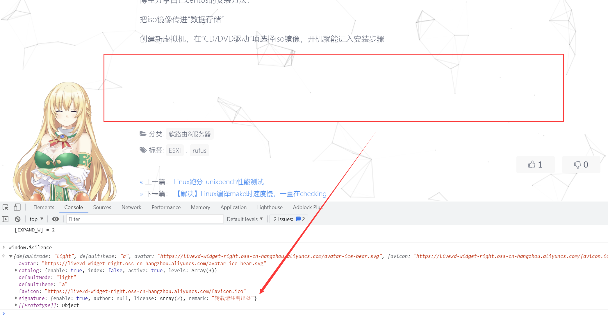 BUG，signature版权签名不加载问题 · Issue #161 · esofar/cnblogs-theme-silence · GitHub