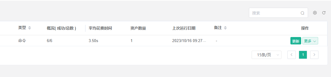 Bug 作业任务无法正常定时运行 · Issue 11906 · Jumpserverjumpserver · Github 