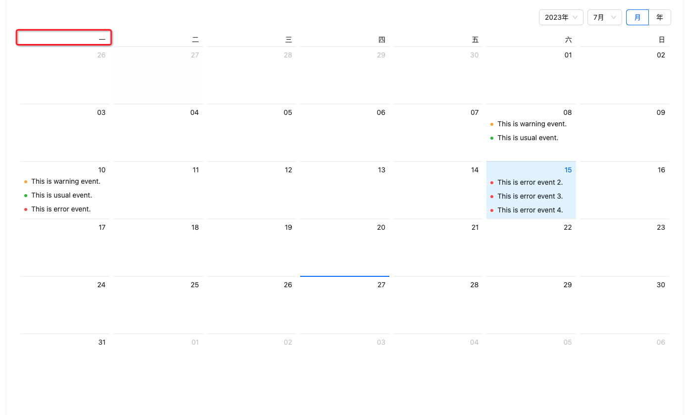 如何自定义calendar的表头 · Issue #43848 · ant-design/ant-design · GitHub
