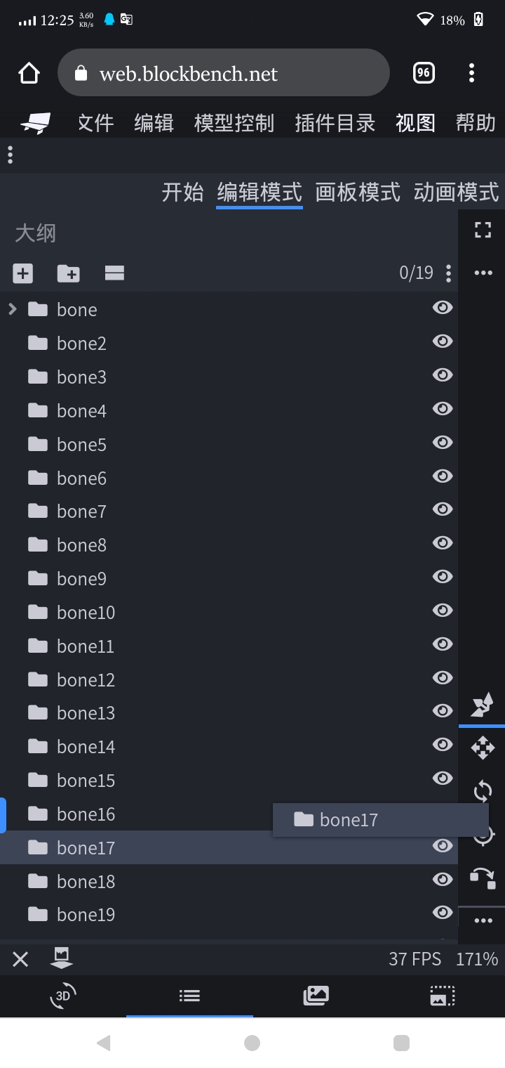 [Issue] Item list problem · Issue #755 · JannisX11/blockbench · GitHub