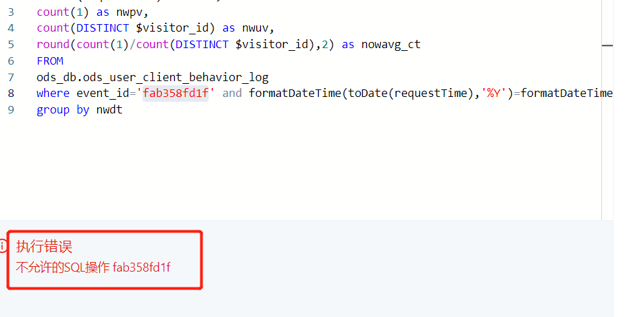 数据视图bug · Issue #1656 · running-elephant/datart · GitHub