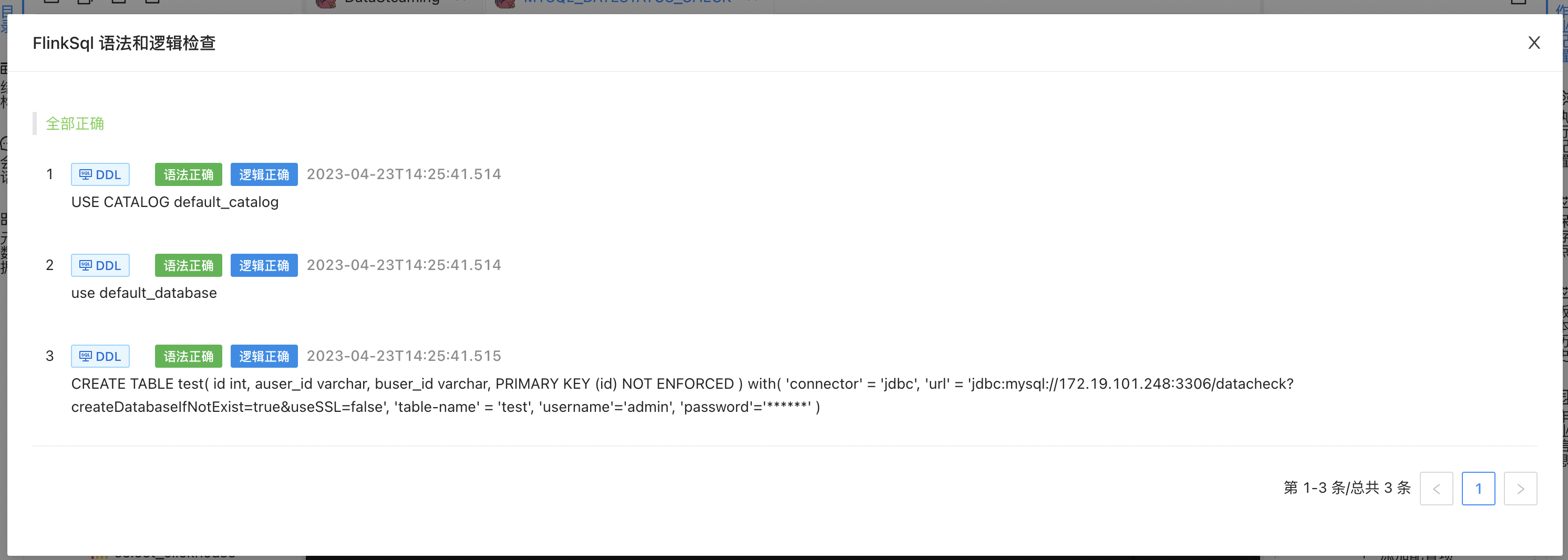 with语句校验问题 · Issue #1912 · DataLinkDC/dinky · GitHub