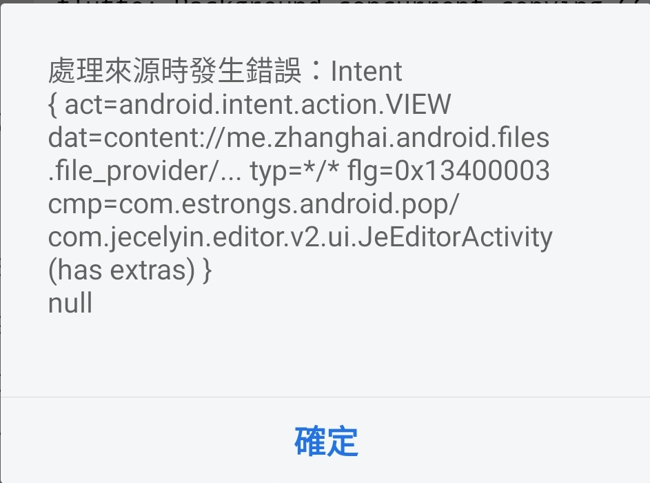 Cannot open files from SFTP with other apps · Issue #851 · zhanghai/MaterialFiles · GitHub