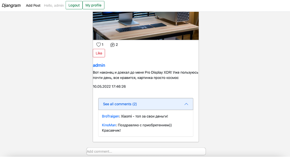 GitHub - barnie-by/Djangram: A social-network on Django-framework.