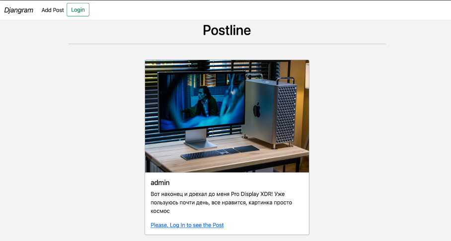GitHub - barnie-by/Djangram: A social-network on Django-framework.