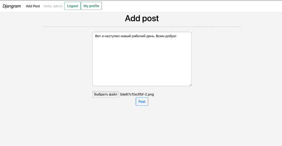 GitHub - barnie-by/Djangram: A social-network on Django-framework.