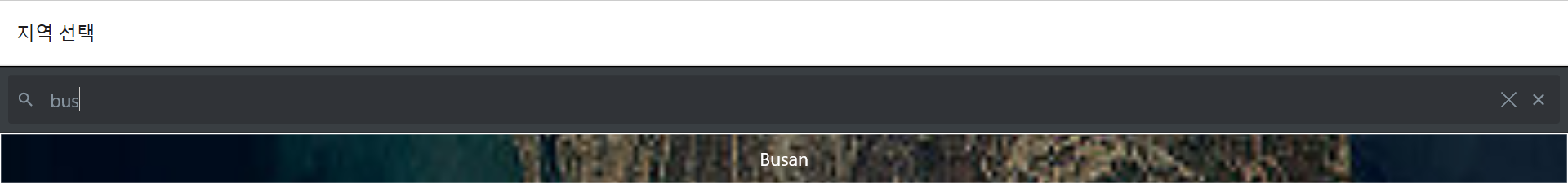 GitHub - team2-realcoding-git-project/reactNative-weather-crawler