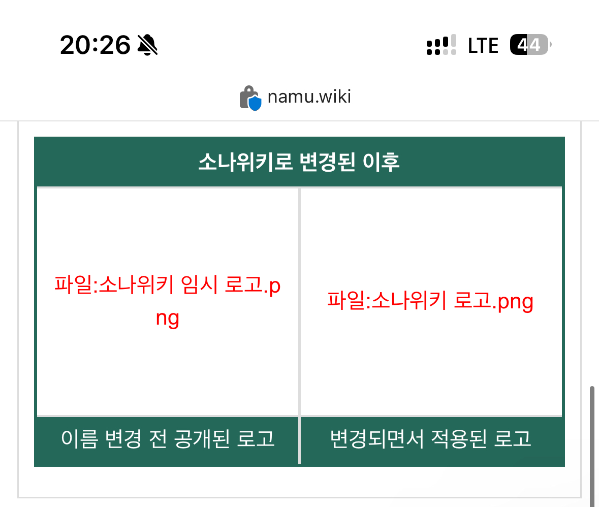 문법 오류 · Issue #1968 · openNAMU/openNAMU · GitHub