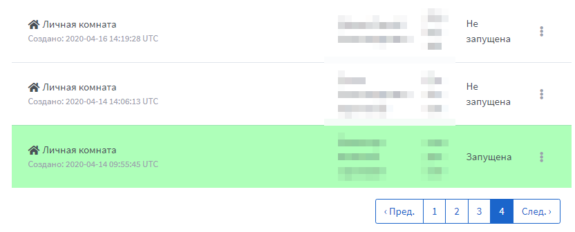 Исправления Greenlight, отображение сторонних комнат · Issue #2566 · bigbluebutton/greenlight ...