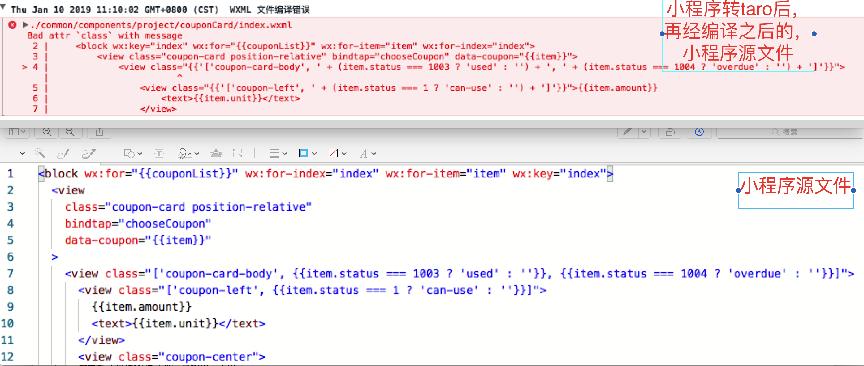 原生小程序转taro再转微信小程序报错。 Bad attr class with message。 · Issue #1878 · NervJS/taro · GitHub
