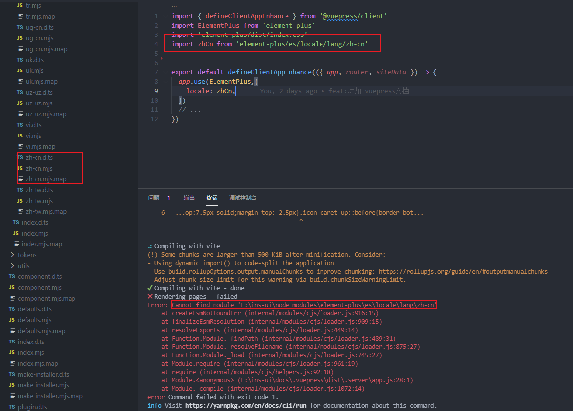 [Bug report] vuepress-vite 中 element-plus引入语言包时打包会报错 · Issue #570 · vuepress/core · GitHub