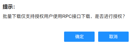 批量下载，无法弹窗 · Issue #56 · injahow/user.js · GitHub
