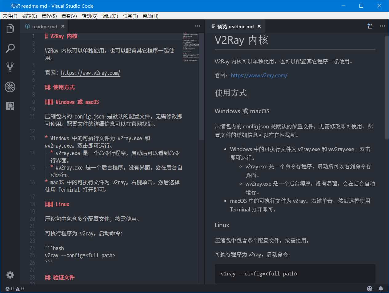 Preview For A Markdown File Doesn t Follow The Font Setting Issue