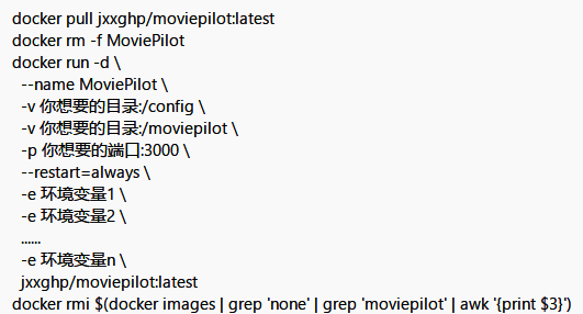 关于自动更新的功能改进[Feature Request]: · Issue #288 · jxxghp/MoviePilot · GitHub