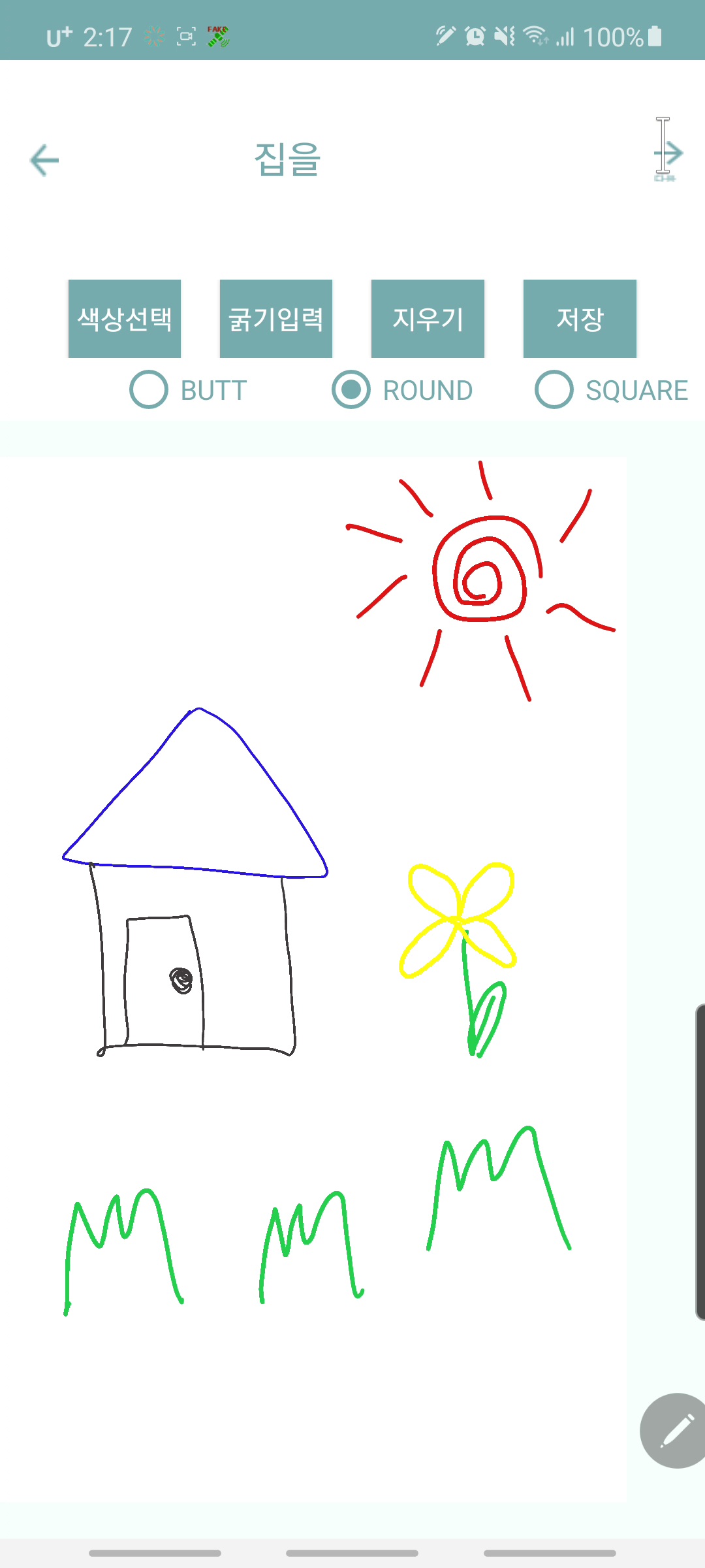 GitHub - whfwkr2020/Psychological-Projective-Drawings-analysis-app