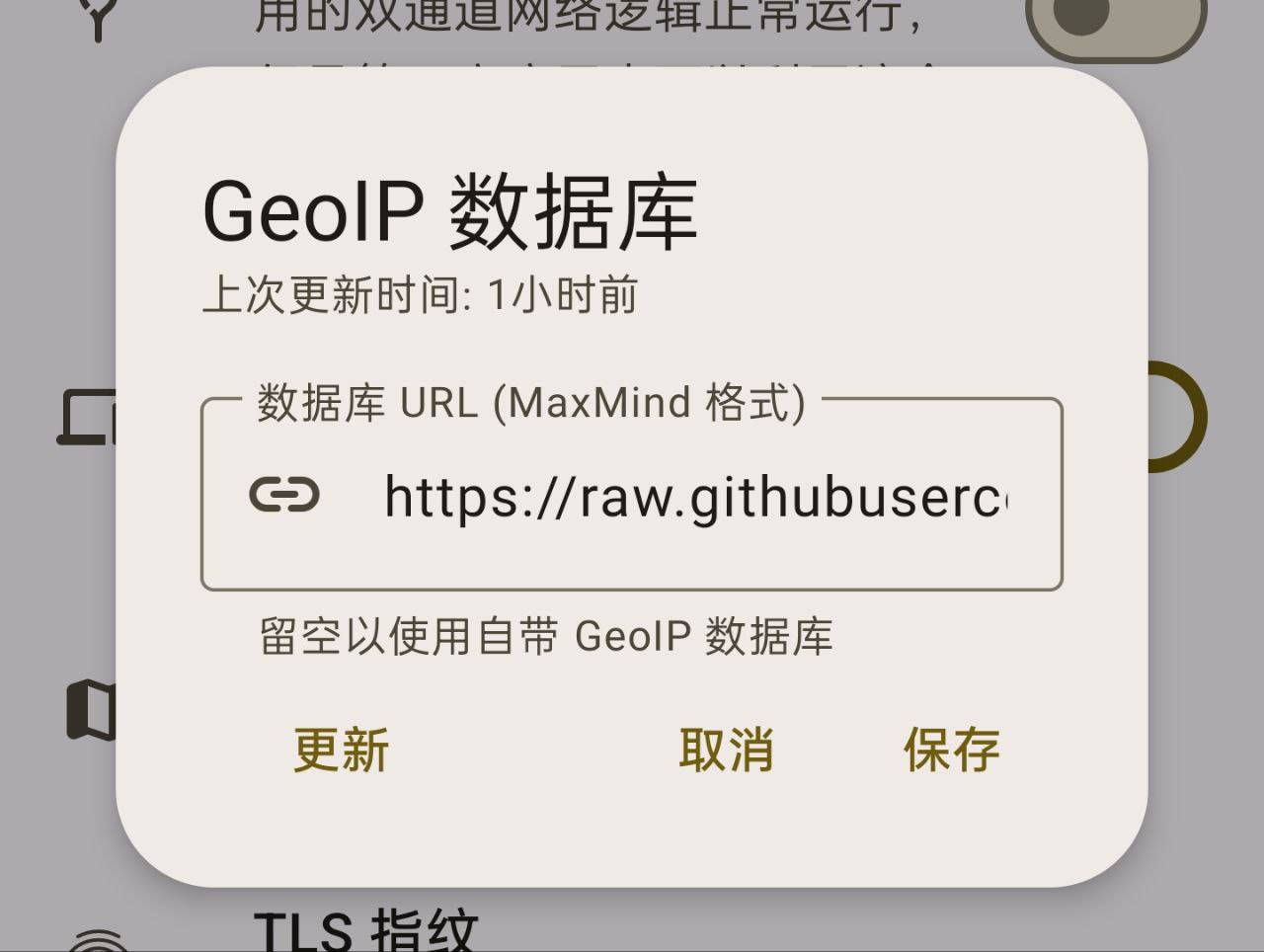 [Feature Request] 能否增加自动更新自定URL的GeoIP数据库功能？ · Issue #76 · getsurfboard/surfboard · GitHub