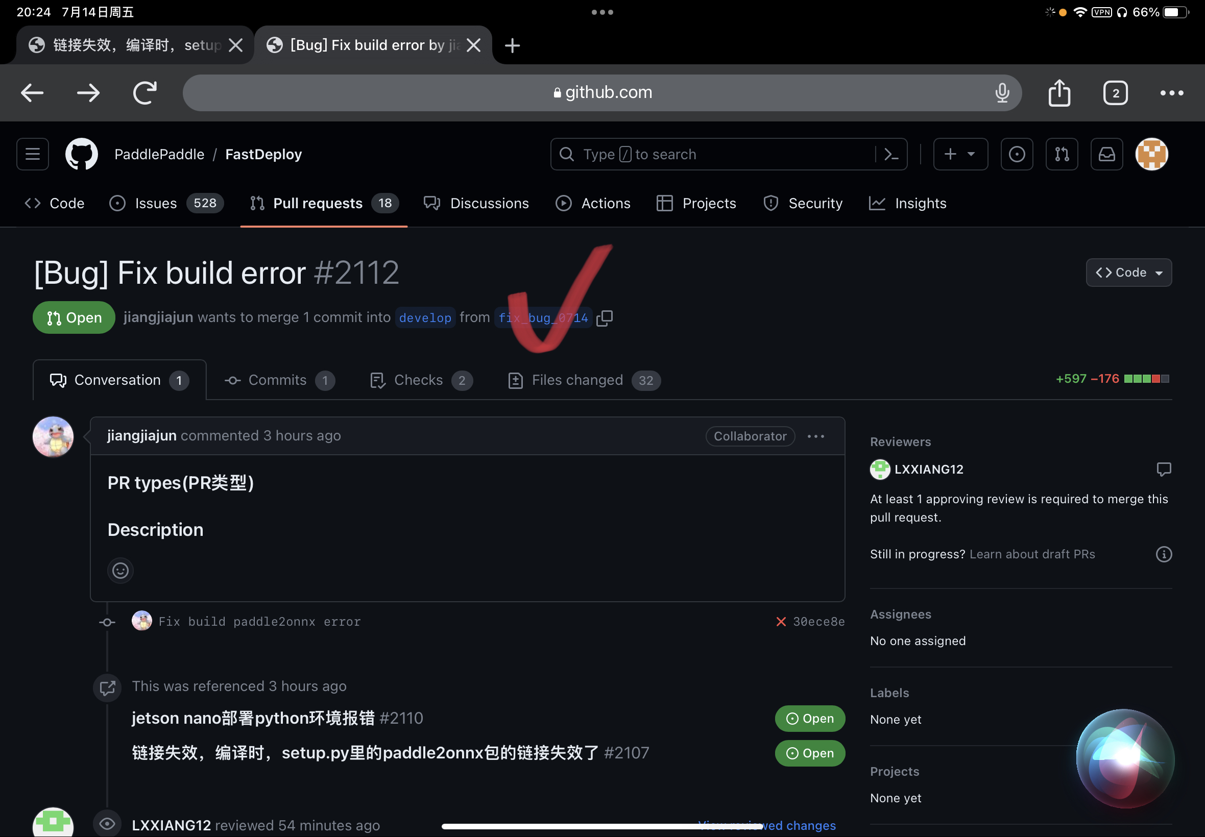 链接失效，编译时，setup.py里的paddle2onnx包的链接失效了 · Issue #2107 · PaddlePaddle/FastDeploy · GitHub