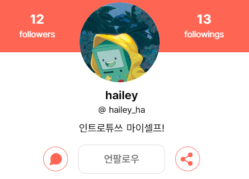 🐛 fix: User 프로필 페이지에서 채팅 버튼 눌렀을 때 chatRoom페이지로 이동하지 않는 오류 발생 · Issue #169 · FRONTENDSCHOOL5 ...