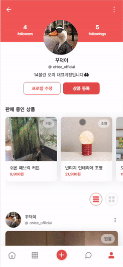 GitHub - mihyunLee/BangKKuseok: 방꾸석에서 인테리어를 구경하며👀 운이 좋다면 구매까지 할 수 있는 온라인 인테리어 플랫폼 ️