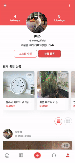 GitHub - mihyunLee/BangKKuseok: 방꾸석에서 인테리어를 구경하며👀 운이 좋다면 구매까지 할 수 있는 온라인 인테리어 플랫폼 ️