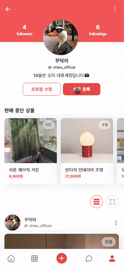 GitHub - mihyunLee/BangKKuseok: 방꾸석에서 인테리어를 구경하며👀 운이 좋다면 구매까지 할 수 있는 온라인 인테리어 플랫폼 ️