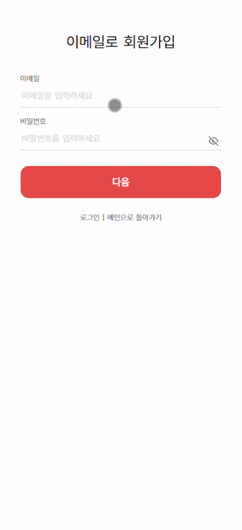 GitHub - mihyunLee/BangKKuseok: 방꾸석에서 인테리어를 구경하며👀 운이 좋다면 구매까지 할 수 있는 온라인 인테리어 플랫폼 ️