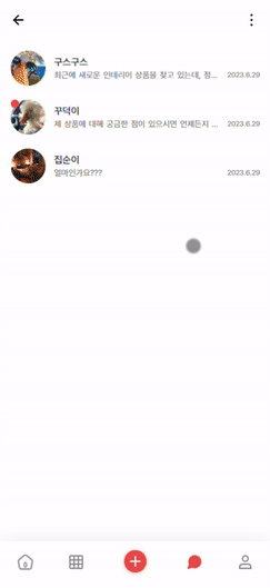 GitHub - mihyunLee/BangKKuseok: 방꾸석에서 인테리어를 구경하며👀 운이 좋다면 구매까지 할 수 있는 온라인 인테리어 플랫폼 ️