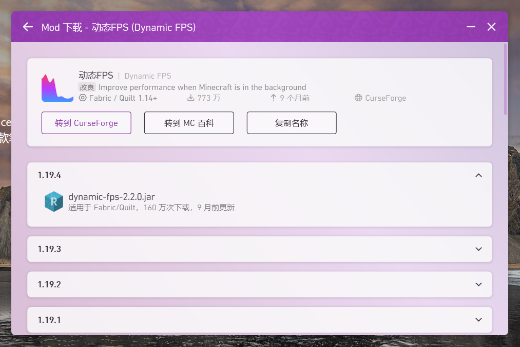 Mod 更新时间错误 · Issue 1502 · Hex Dragonpcl2 · Github