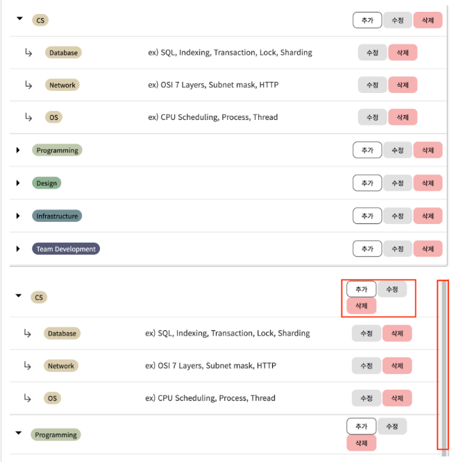 탭 길이가 길어질 때 UI가 깨지는 이슈 개선 · Issue #818 · woowacourse/prolog · GitHub