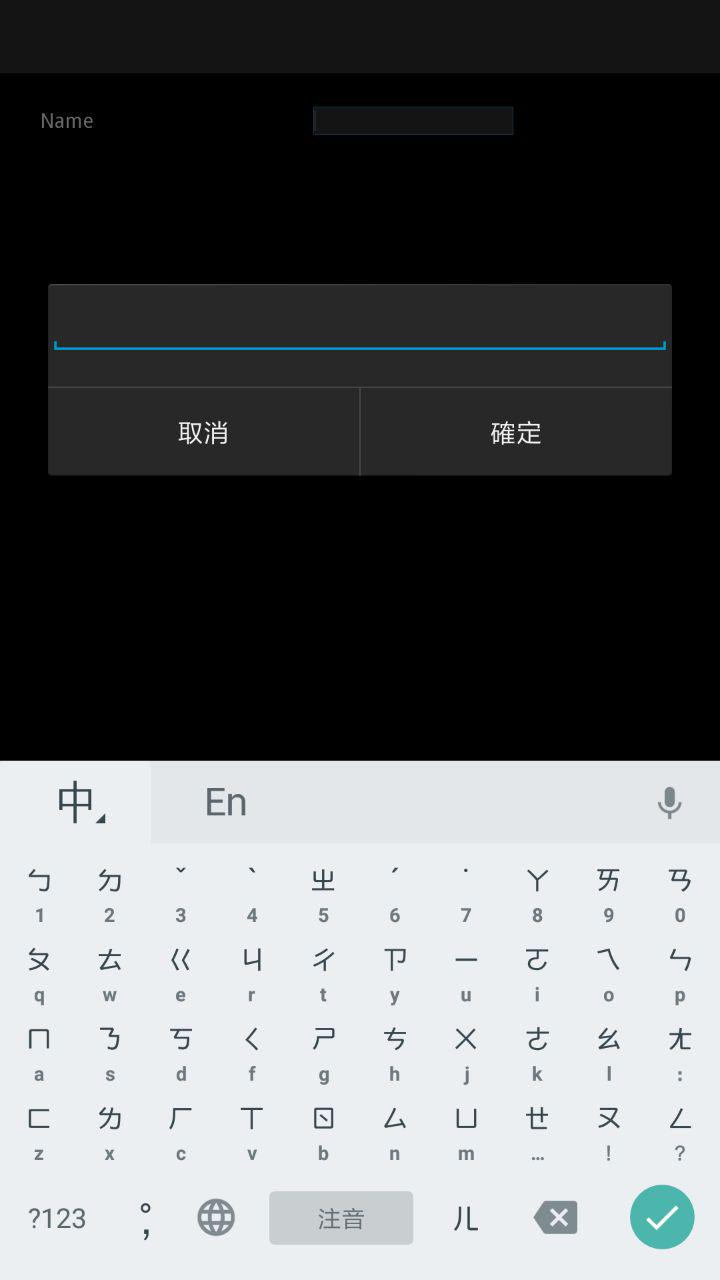 Textfield Ime And Gettextinput Ime Are Not The Same · Issue 4892 · Libgdxlibgdx · Github 
