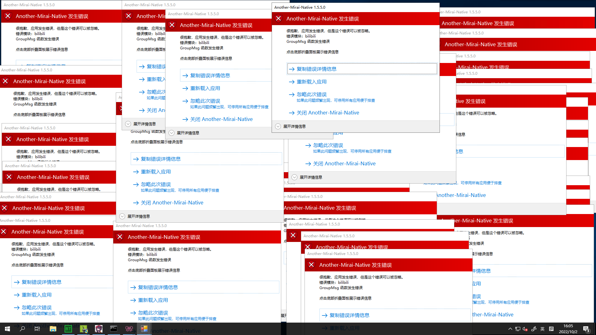 [建议]当AMN抛出错误的反馈 · Issue #5 · debumori-osc/Another-Mirai-Native · GitHub