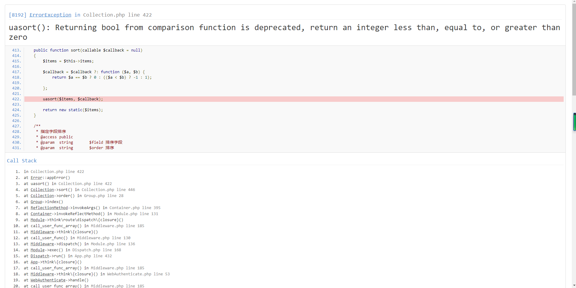 使用PHP8时，添加角色组导致错误 · Issue #199 · lsky-org/lsky-pro · GitHub