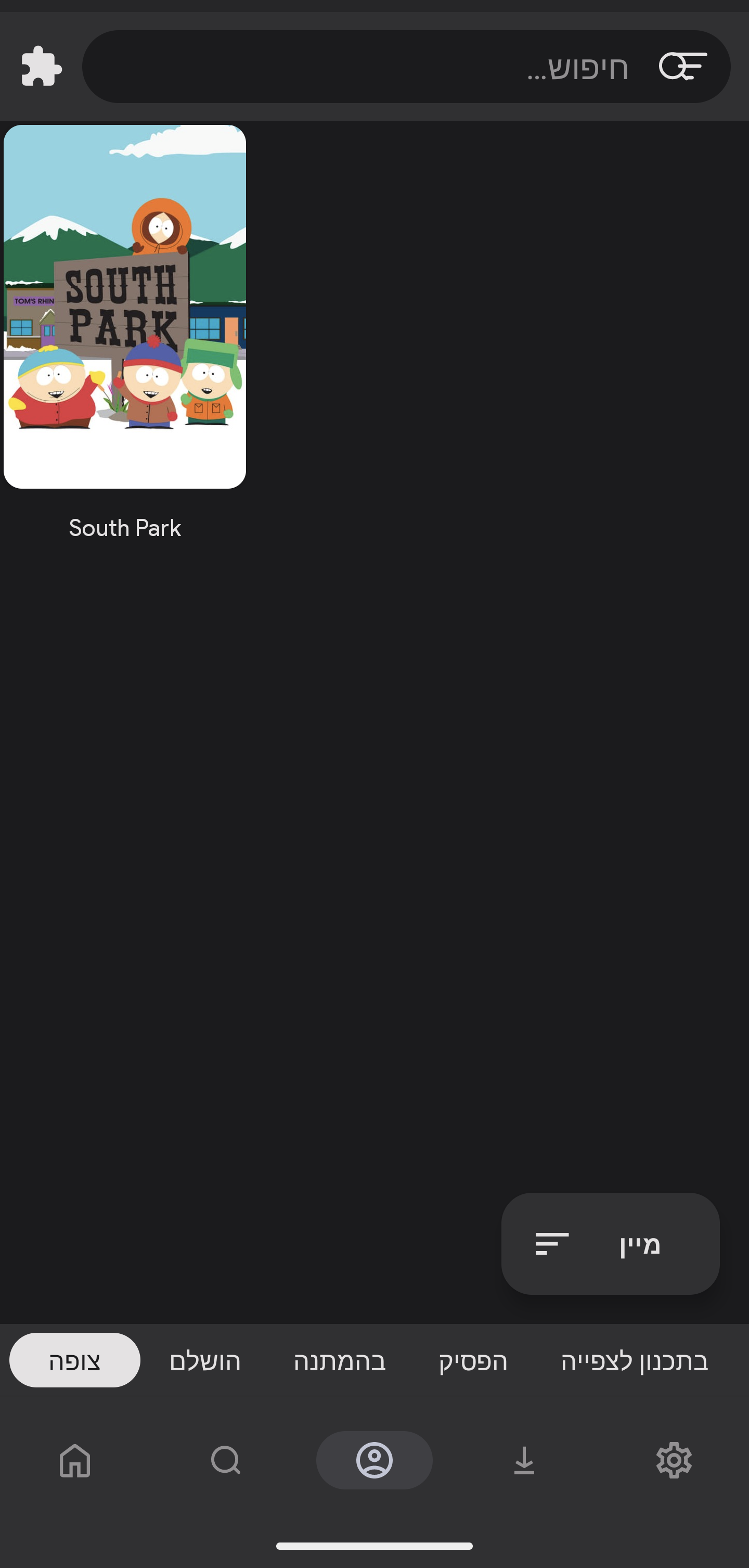 Right-to-left languages break UI · Issue #410 · recloudstream/cloudstream · GitHub