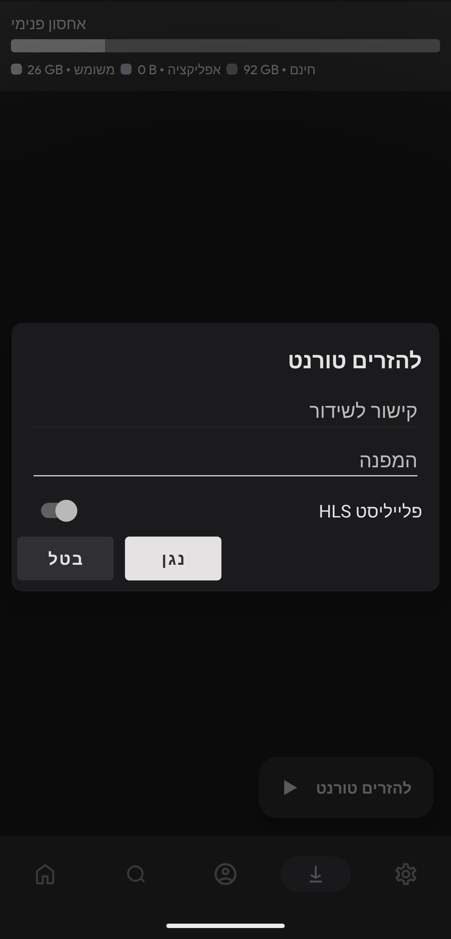 Right-to-left languages break UI · Issue #410 · recloudstream/cloudstream · GitHub